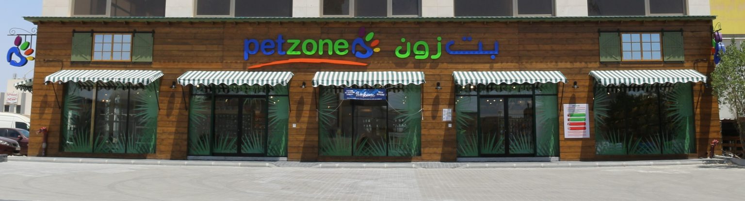 Petzone Announces New Location for Pet Lovers in Aswaq Al-Qurain – ZEX ...